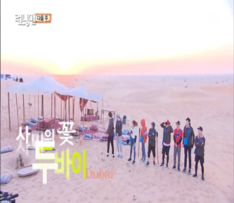 Running Man Tập 289 Full HD Vietsub Ngày 6/3